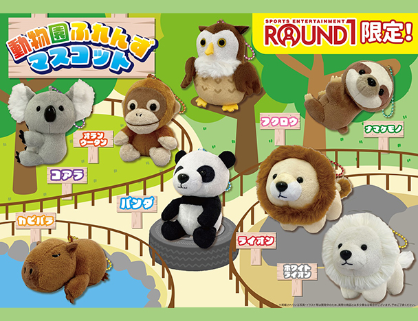 【ラウンドワン】クレーンゲーム